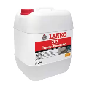 น้ำยาประสานคอนกรีต LANKO 751 20L ราคาถูก ส่งทั่วไทย | OneStockHome