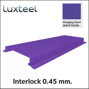 เมทัลชีท Interlock Luxteel Almighty Violet ราคาถูก | OneStockHome