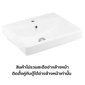 อ่างล้างหน้า C01561 WH | OneStockHome