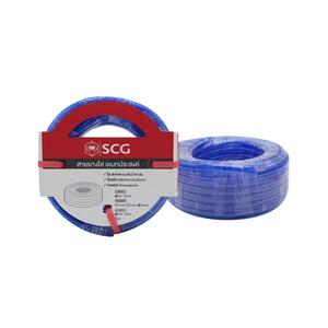 สายยางใส MULTI-SCG(ฟ้า) 5/8"x10 ราคาถูก ส่งทั่วไทย | OneStockHome