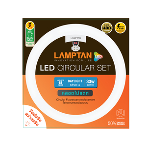 หลอดไฟ LED LAMTAN Module Circular 33 วัตต์ DAYLIGHT | OneStockHome