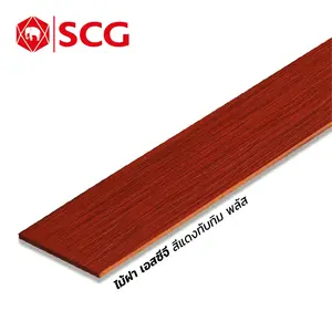 ไม้ฝา SCG 6 นิ้ว สีแดงทับทิม สเปเชียล พลัส ราคาถูก | OneStockHome