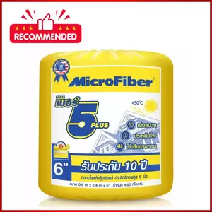MicroFiber insulation No.5 Plus 6 inches Best Price | OneStockHome