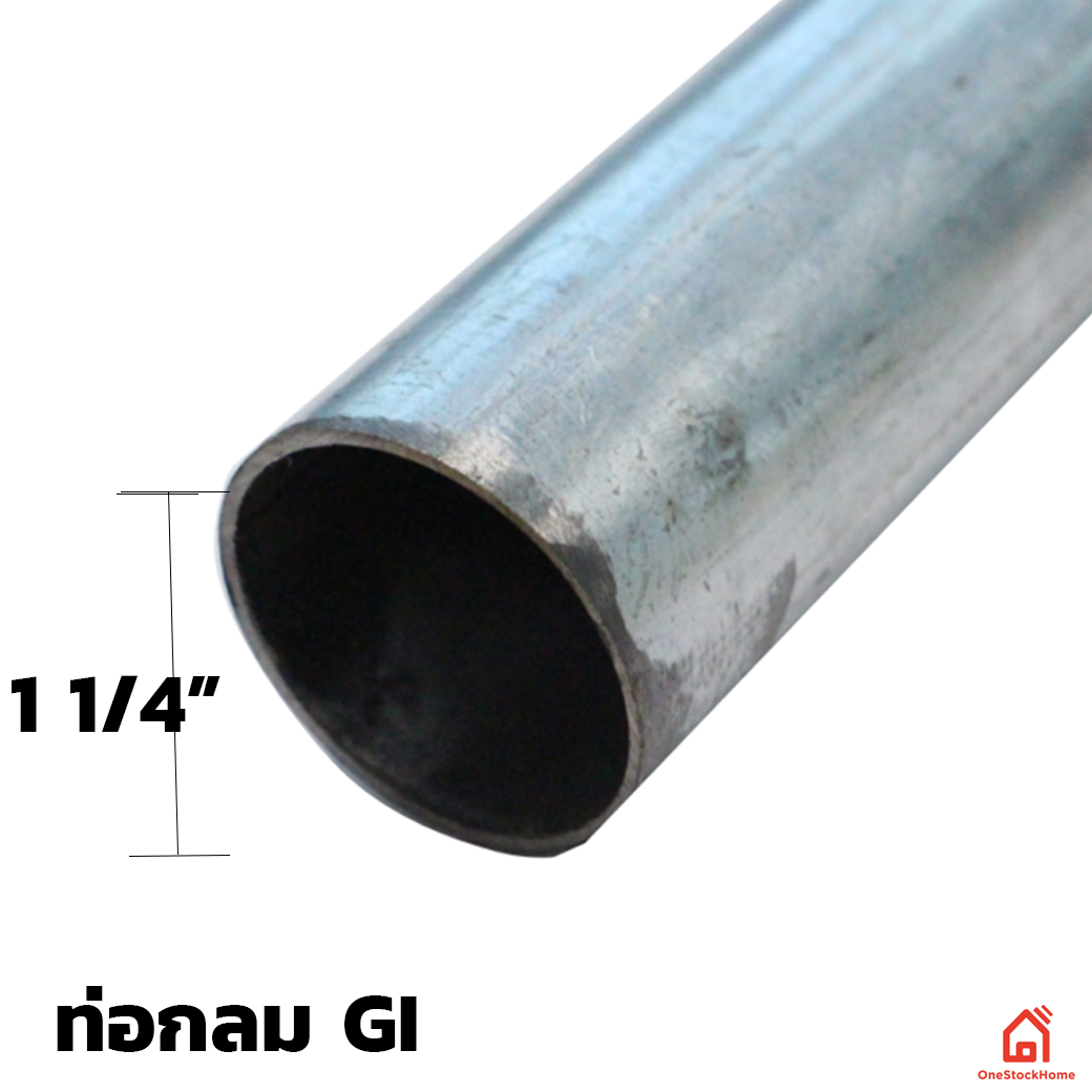 Pre Zinc GI Round Steel Pipe 1 1/4 inches cheap price | OneStockHome