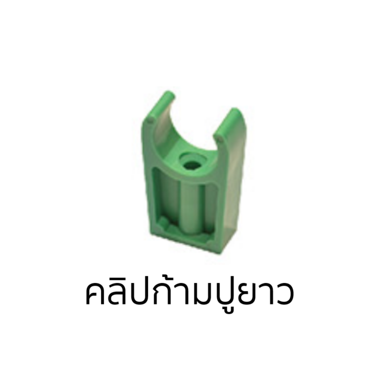 Large Plastic Clip cheap price | OneStockHome