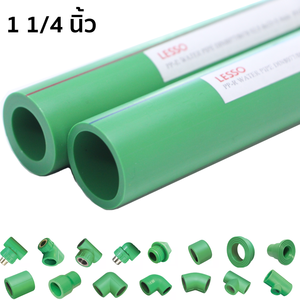 LESSO PPR Green Pipe Pipe Clamp พีพีอาร์ Lesso 40 mm 1 | OneStockHome