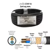 สายไฟ CVV-S 2x4 ตร.มม. YAZAKI ราคาถูก | OneStockHome