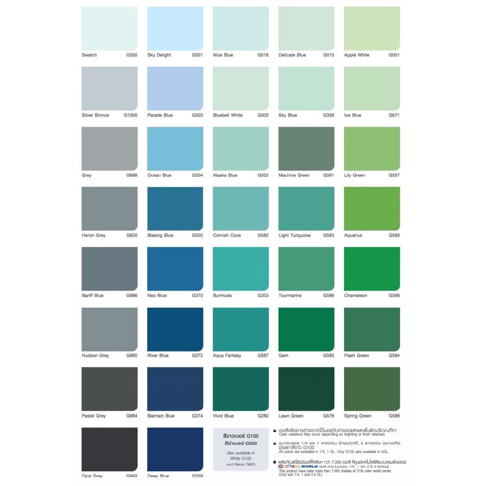 TOA กลิปตั้น สีน้ำมันเคลือบ กึ่งเงา ราคาถูก | OneStockHome