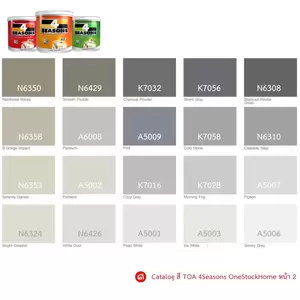 (N6429) สี TOA สีน้ำโฟร์ซีซั่นส์ ชนิดด้าน ภายใน สี | OneStockHome