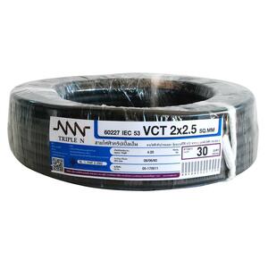 ELECTRIC WIRE VCT NNN 2x2.5 SQ.MM 30M BK cheap price | OneStockHome