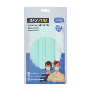 หน้ากากอนามัยการแพทย์ DEXZON สีเขียว 10 ชิ้น ราคาถูก | OneStockHome