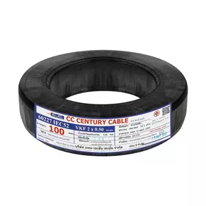 สายไฟ VKF 2x0.5 SQ.MM 100M ดำ CENT ราคาถูก ส่งทั่วไทย | OneStockHome