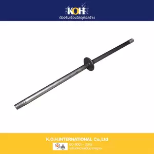 Inner Unit B9X250(L225mm)เชื่อมแหวน | OneStockHome