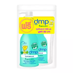 สบู่เหลวเด็ก เพียวแนทเชอ 480mlรีฟิล DMP ราคาถูก | OneStockHome