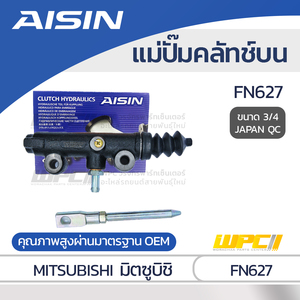 AISIN แม่ปั๊มคลัทช์บน MITSUBISHI FN627 ราคาถูก | OneStockHome