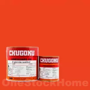 สีชูโกกุ ยูมิการ์ด เอสเอ๊กซ์ CS623 ORANGE | OneStockHome วันสต๊อกโฮม