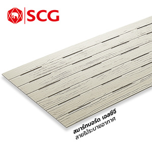 สมาร์ทบอร์ด SCG ลายไม้ ระบายอากาศ 60x120x0.4 ซม. | OneStockHome