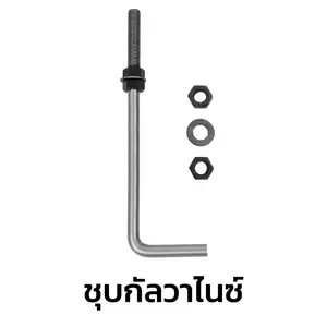 L Bolt HDG M25 x 700 mm cheap price | OneStockHome