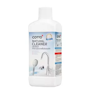 COTTO CT696(0.5L) ผลิตภัณฑ์ทำความสะอาดอเนกประสงค์ | OneStockHome