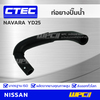 CTEC ท่อยางปั๊มน้ำ NISSAN NAVARA YD25 ราคาถูก | OneStockHome