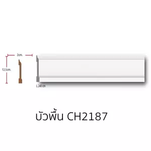 บัวเชิงผนังโพลียูรีเทน CH2187 ราคาถูก | OneStockHome