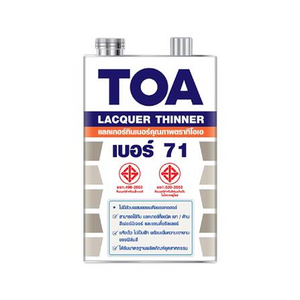 ทินเนอร์ เบอร์ 71 TOA 1/4GL ราคาถูก ส่งทั่วไทย | OneStockHome