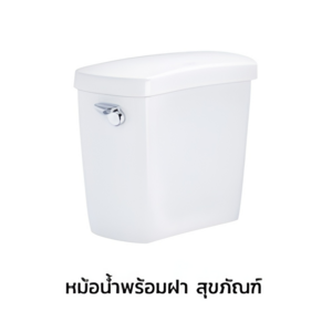 หม้อน้ำพร้อมฝา COTTO C62560 ซิมพลิคอนเนค 8852425323194 | OneStockHome
