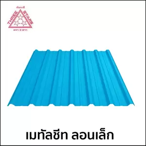 Tristar Metal Sheet Small Rib Sky Blue 0.27 mm cheap | OneStockHome