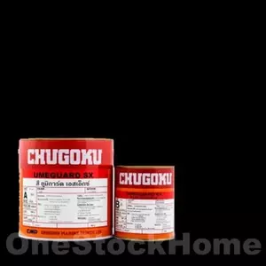 สีชูโกกุ ยูมิการ์ด เอสเอ๊กซ์ CS650 BLACK ราคาถูก | OneStockHome