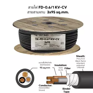 FD-CV Wire FD-CV cable 0.6/1 kV 3x95 sq.mm. YAZAKI 100 | OneStockHome