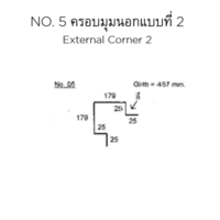 No.05 External Corner 2 Girth 457mm cheap price | OneStockHome