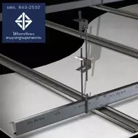 Ceiling Panels cheap price | OneStockHome