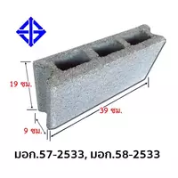 Bricks cheap price | OneStockHome
