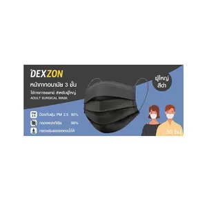 หน้ากากอนามัยการแพทย์ Dexzon 50ชิ้น BK [Ref: 1137101] | OneStockHome