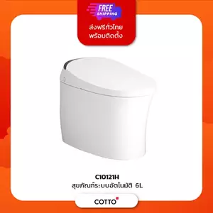 COTTO C10121H OPTIMUM C-RX Cheap Price | OneStockHome