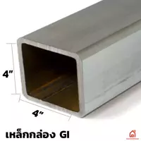 Black Steel Square Pipe Best Price | OneStockHome