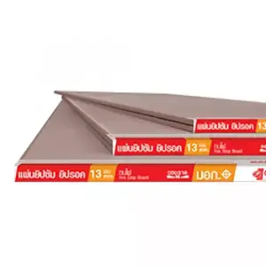 Gyproc FireStop Board 120x240 cm Thickness 16 mm cheap | OneStockHome