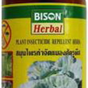 เอิบเบิ้ล สมุนไพรน้ำส้ม BISON 1000 ML ราคาถูก | OneStockHome