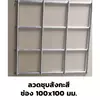 Welded Wire Mesh Panel Zinc Coated 100x100 mm Best | OneStockHome