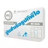 ปูนฉาบสำเร็จรูป ฉาบทั่วไป TPI M200 50 กก. ราคาโรงงาน | OneStockHome