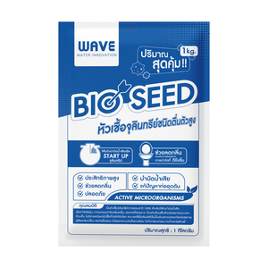 หัวเชื้อจุลินทรีย์ WAVE BIO-SEED 1KG ราคาถูก ส่งทั่วไทย | OneStockHome
