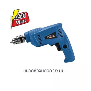 Eurox สว่าน รุ่น EU6408B ราคาถูก | OneStockHome