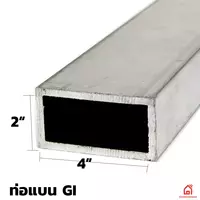 Black Steel Square Pipe Best Price | OneStockHome
