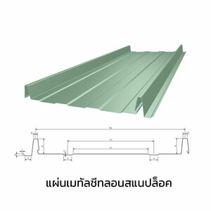 Metal Sheet Colorbond Snap Lock 0.5 mm Jade Green AZ150 | OneStockHome