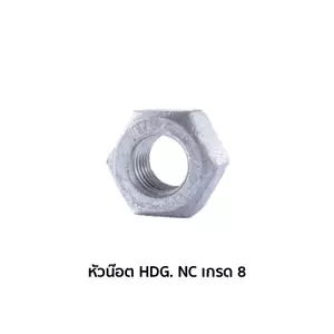 Hexagon Nuts UNC HDG. G8 1 1/4-inch cheap price | OneStockHome