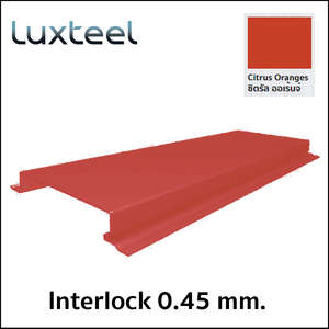 เมทัลชีท Interlock Luxteel Citrus Orange ราคาถูก | OneStockHome