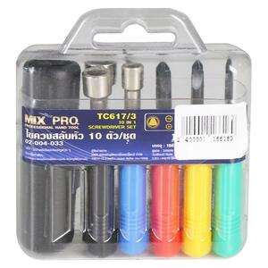 ชุดไขควง MIXPRO แพ็ก 10 ชิ้น ราคาถูก ส่งทั่วไทย | OneStockHome