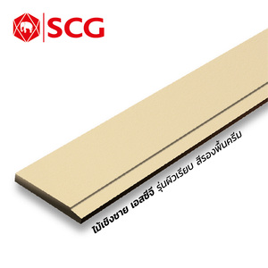 SCG Fascia Cream Primer cheap price | OneStockHome