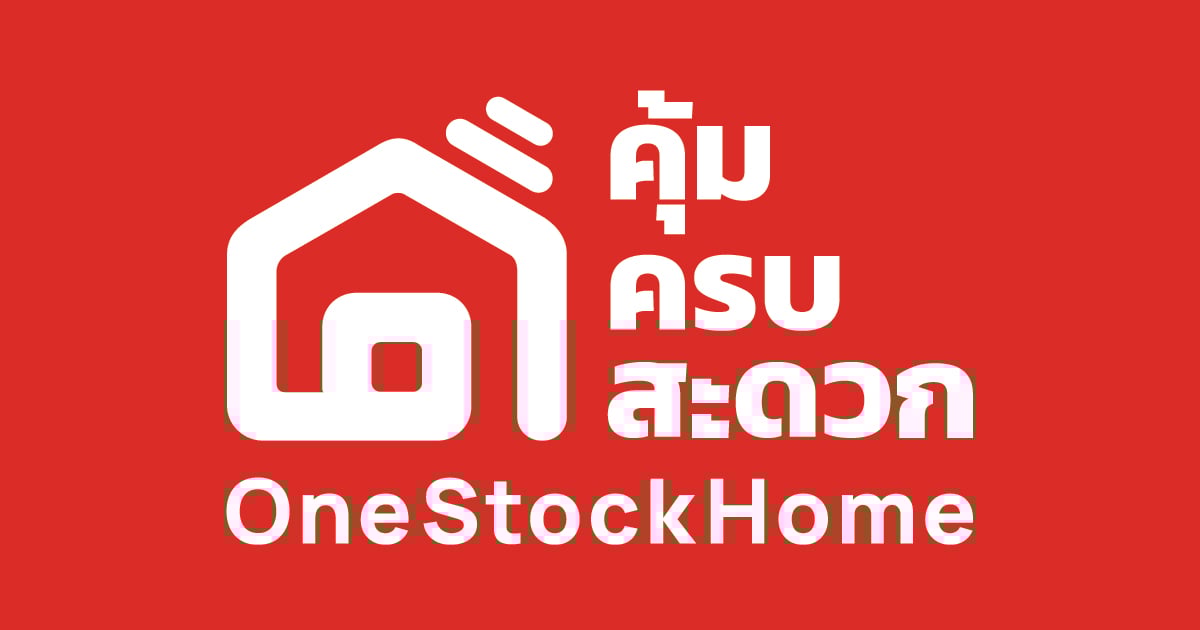 ข้องอ 90 องศา เกลียวนอก ท่อ SCG ตราช้าง ราคาถูก | OneStockHome